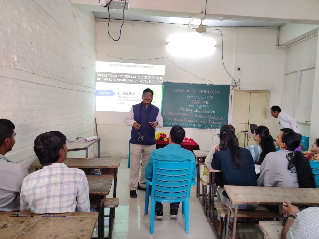 One-Day Workshop on ‘Skills Required for Science Students to Get Hired ...