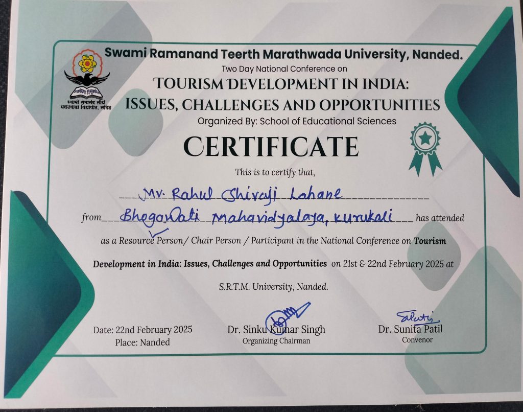 Prof. Rahul Lahane Invited as Subject Expert at National Conference on ...